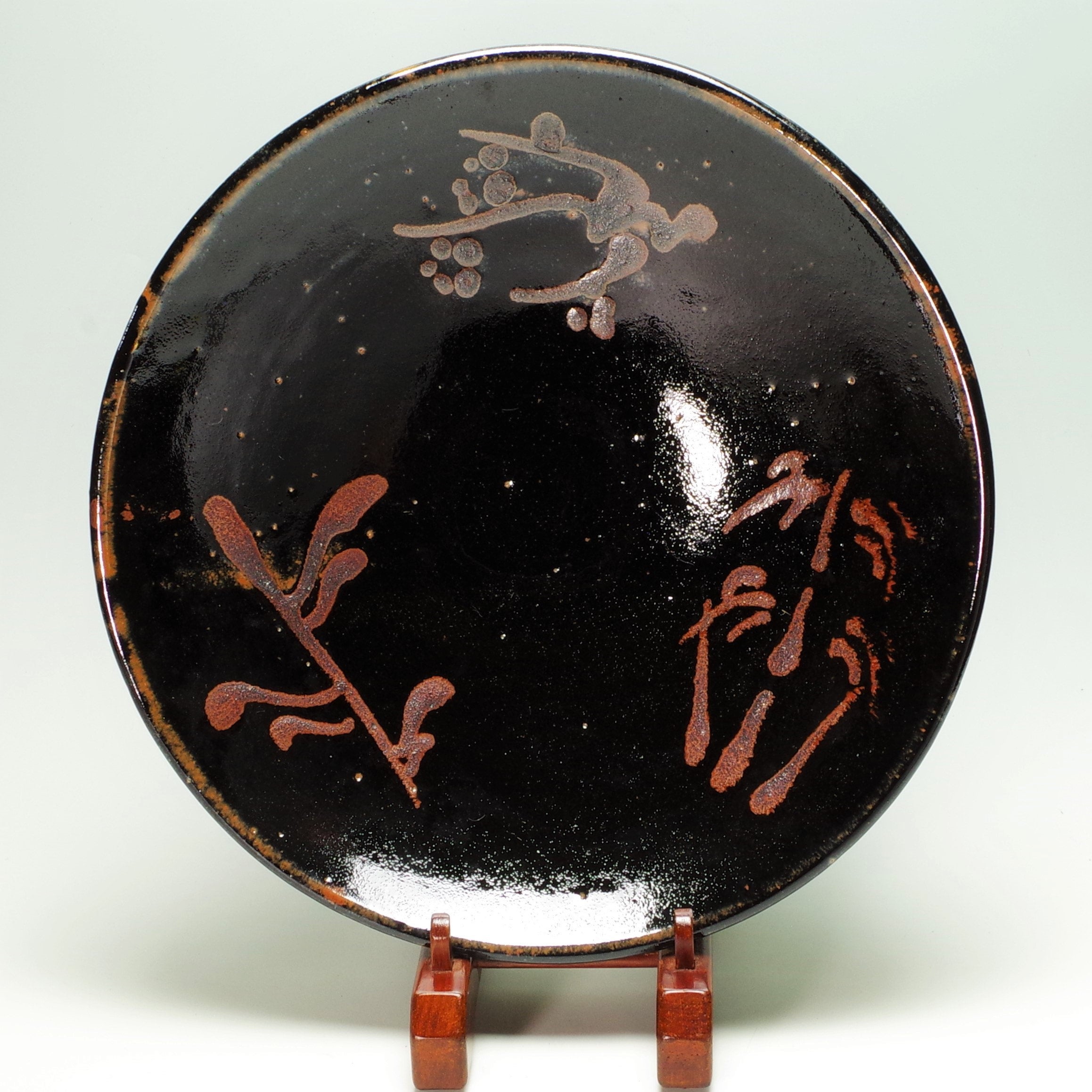 ATH7 | Atsuya Hamada "Black glazed plate with pine tree, bamboo and ...